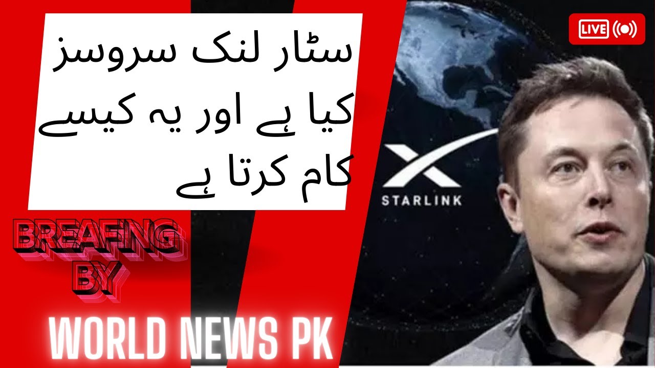 What is Starlink Services and How Does It Work - YouTube