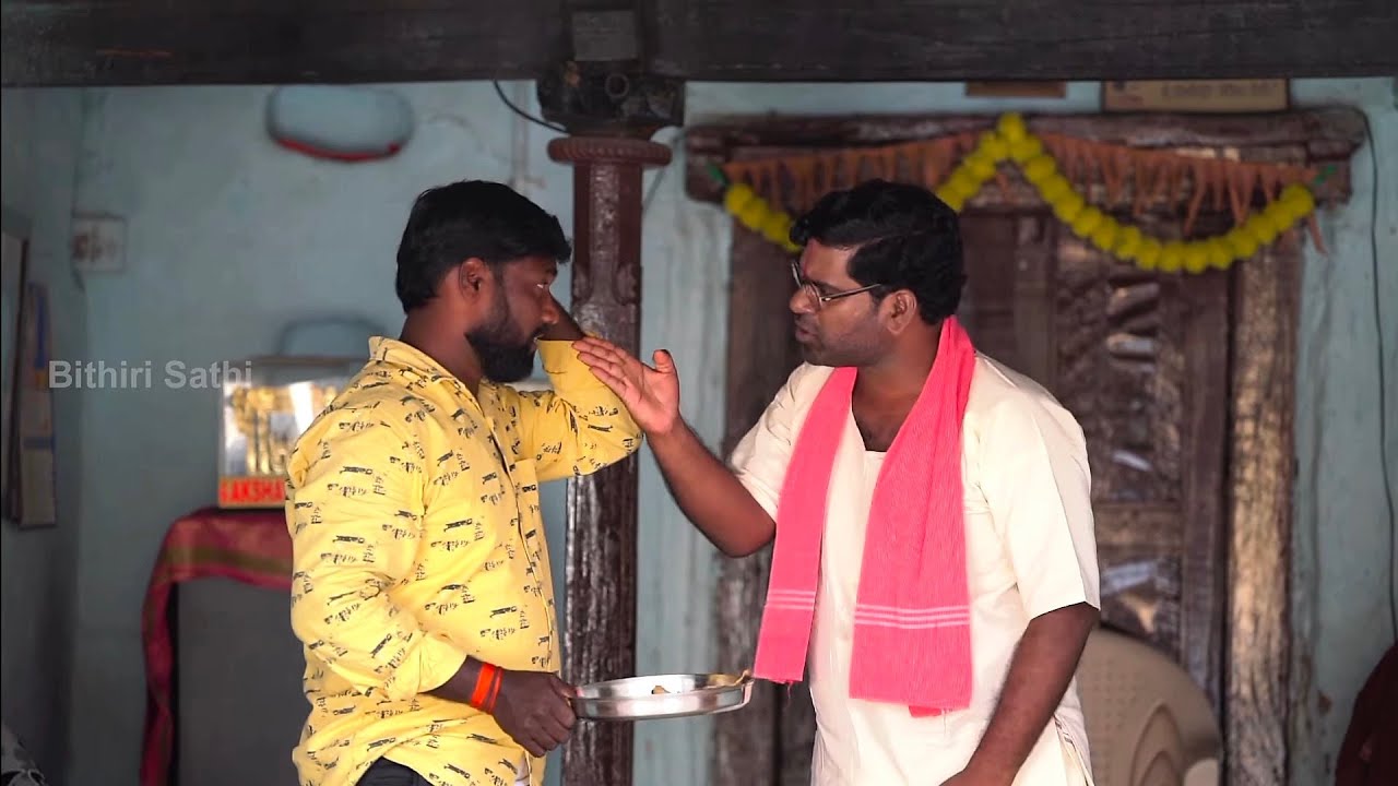 ఆని సోపతి పట్టకు రా బట్టేబాజి కొడకా | Bithiri Sathi Comedy 🤣 - YouTube