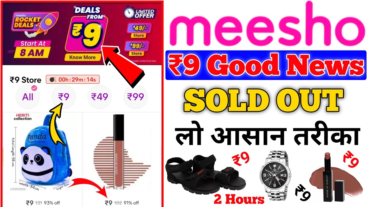 Meesho Rs9 Rupees Sale | Meesho Rs9 Deals Good News | Meesho Offers ...