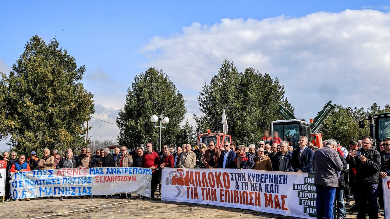 Η επέτειος της εξέγερσης του Κιλελέρ γιορτάστηκε αγωνιστικά από τους ...