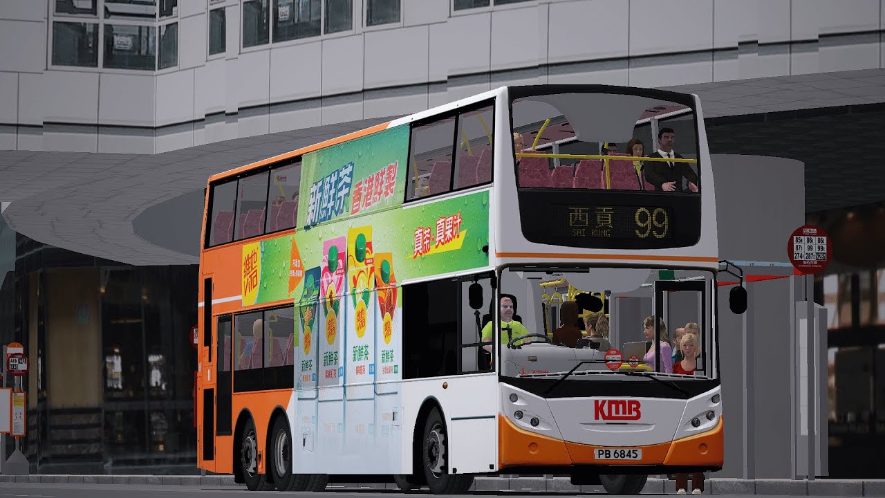 [60FPS]OMSI 2 KMB 99 恆安-西貢(ATEU41 PB6845) - YouTube