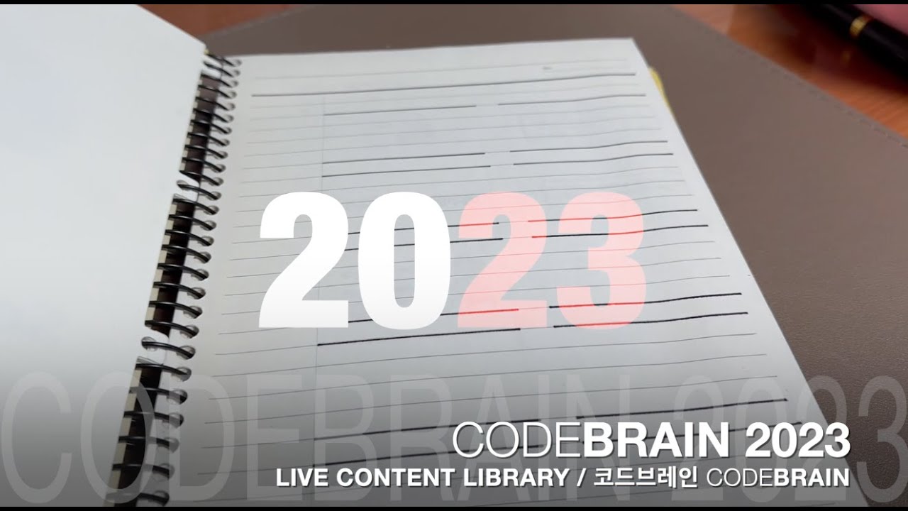 'Live Content Library Codebrain 2023' Branding Storyboard 라이브 콘텐츠 라이브러리 코드브레인 2023 브랜딩 스토리보드 ...