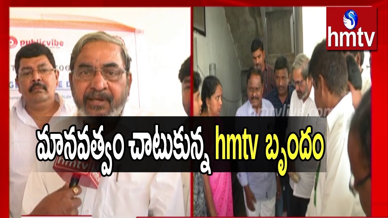 Allam Narayana condolences to hmtv Palwancha Reporter Srinivas Reddy ...