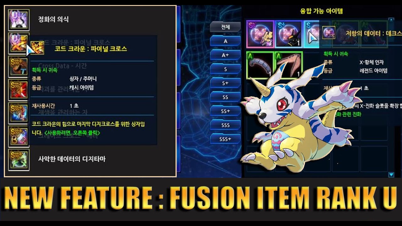 EVENT & UPDATE : NEW GACHA SYSTEM AND FUSION / COMBINE ITEM - DIGIMON ...
