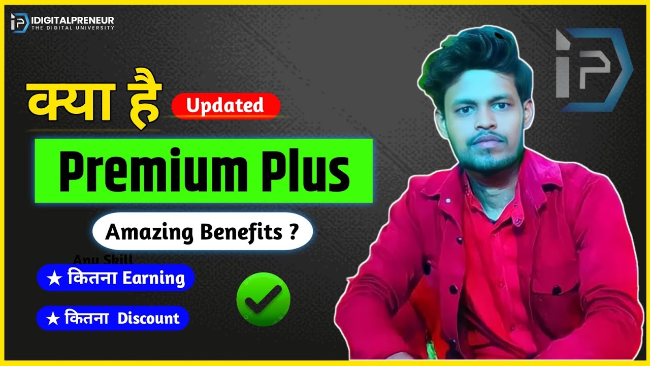 What is Premium Plus Package in idigitalprenure || IDP Premium Plus ...