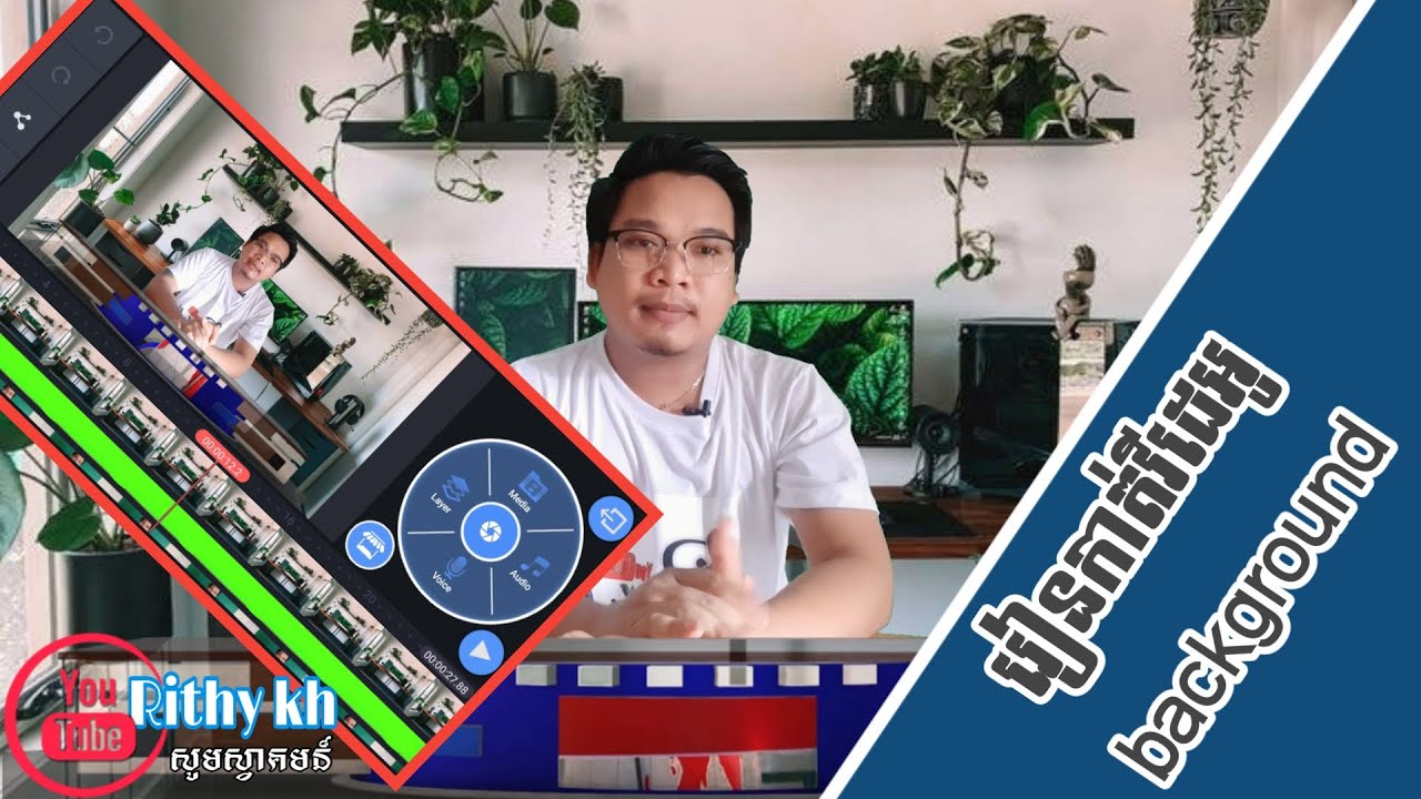 រៀនកាត់វីដេអូ background Learn to cut background video How to use kinemaster - rithy kh - YouTube