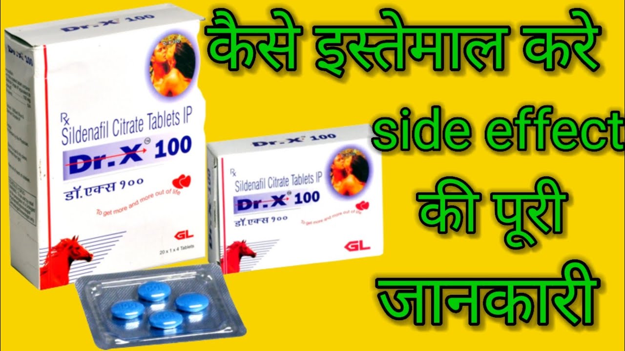  Dr X 100 Tablet Review In