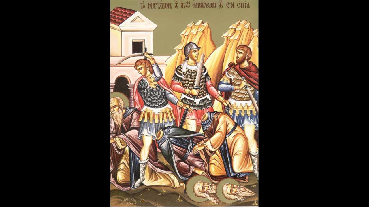Ο Άγιος της ημέρας - 14 Ιανουαρίου - Άγιοι Τριάντα Οκτώ Πατέρες εν Σινά ...
