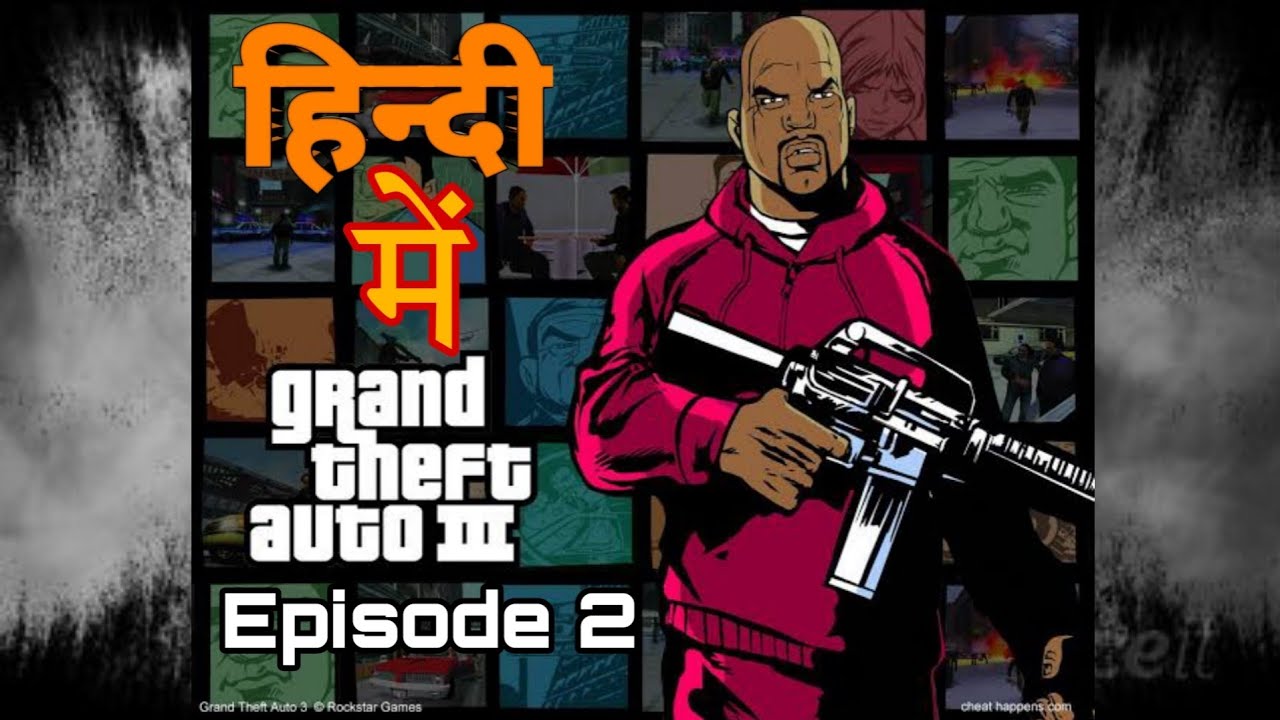 GTA 3 : HD GRAPHICS GAMEPLAY episode 2 - YouTube