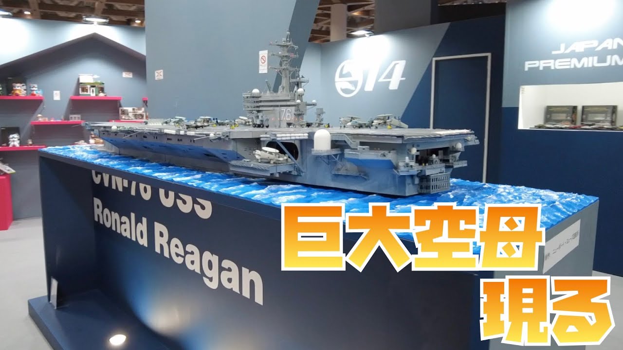全日本模型ホビーショー2022 タミヤ KENクラフト EBBRO MENG TACOM WAVE 海洋堂他ALL JAPAN HOBBY ...