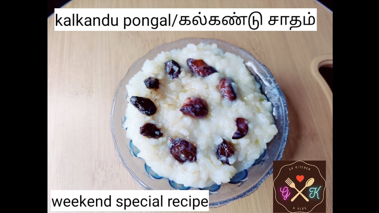 kalkandu pongal|கல்கண்டு சாதம்|kalkandu bath|how to make kalkandu ...