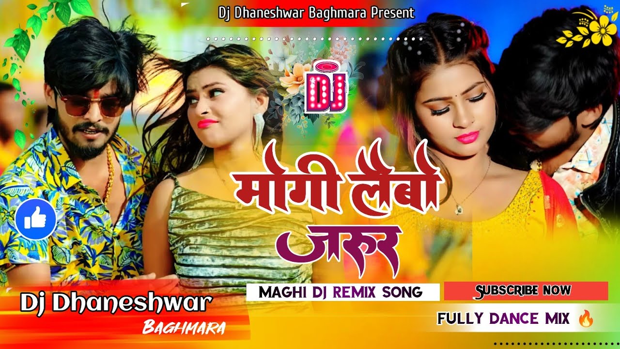 Ashish Yadav | Maghi Dj Remix Song | Tora Yan Pe Bhale Dahej Na Lebo ...