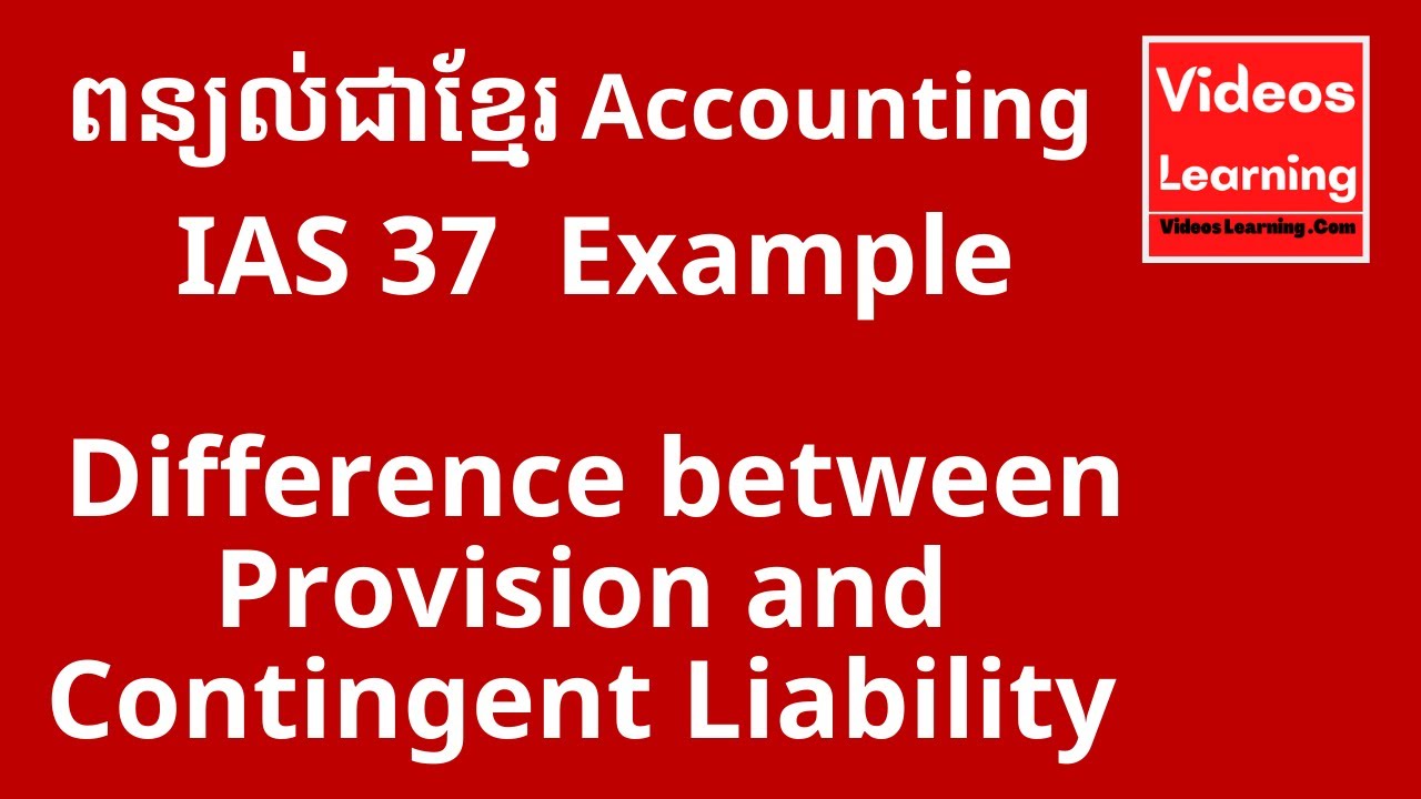 ពន្យល់ IAS 37 Example difference between Provision and Contingent ...