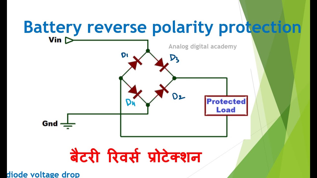 Battery reverse connection protection in hindi | battery connection ...