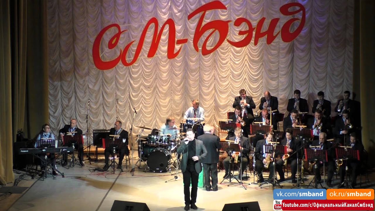 SM-Band & Валентин Лакодин - Sixteen tons - YouTube