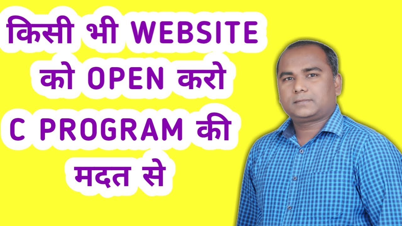 C Program to open any WEBSITE | C Programming - YouTube