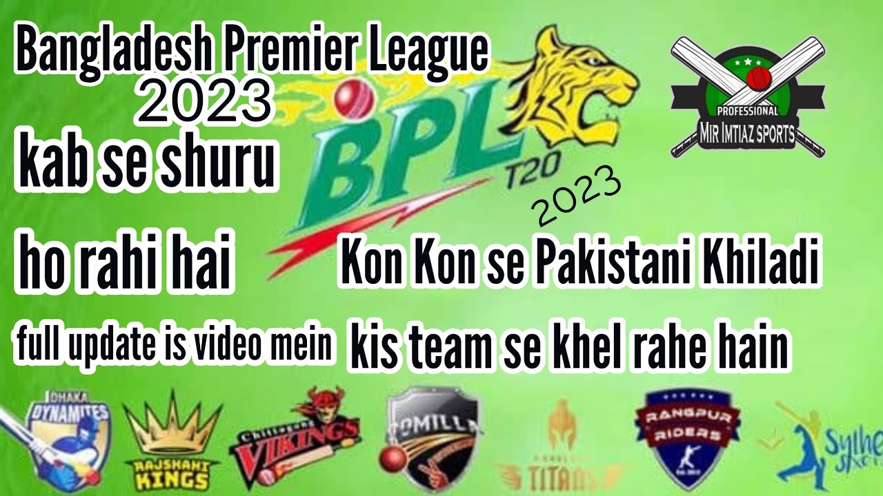 BPL 2023| Bangladesh Premier League,2023 full update, - YouTube