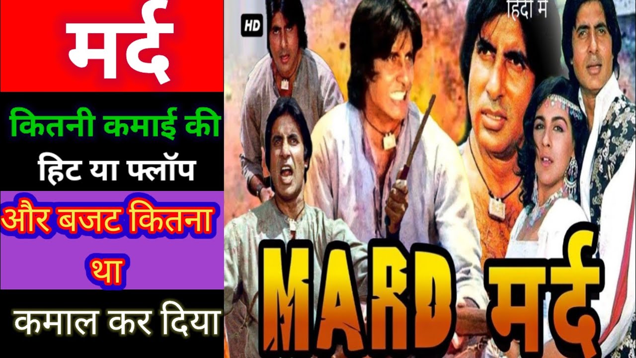 Mard Movie 1985 Box Office collection and Budget, Hit ar Flop, Amitabh ...