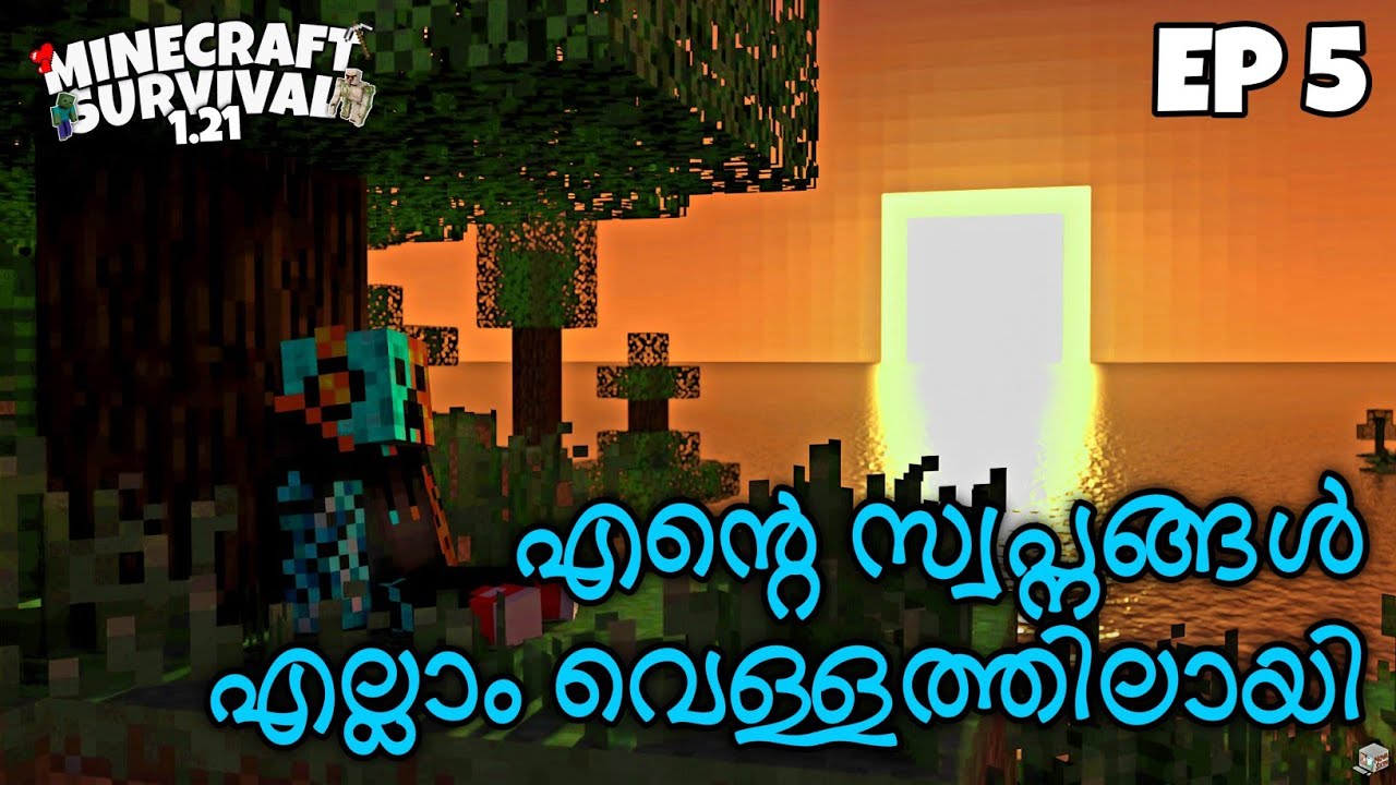 എനിക്ക് മതിയായി 😮‍💨😞 | Minecraft Survival Series | Bunny Techies - YouTube