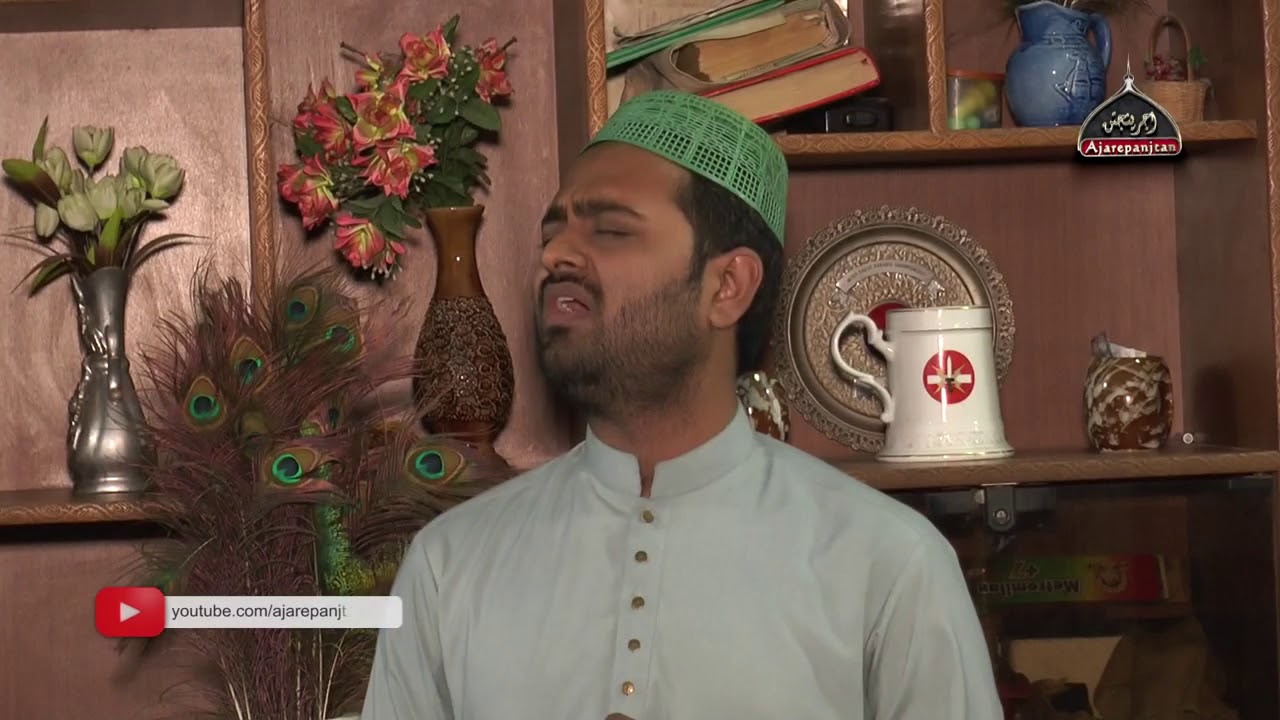 Anjuman Faqeeran-e-mustafa (Sagar Shahzad Hashmi) 2018 - YouTube