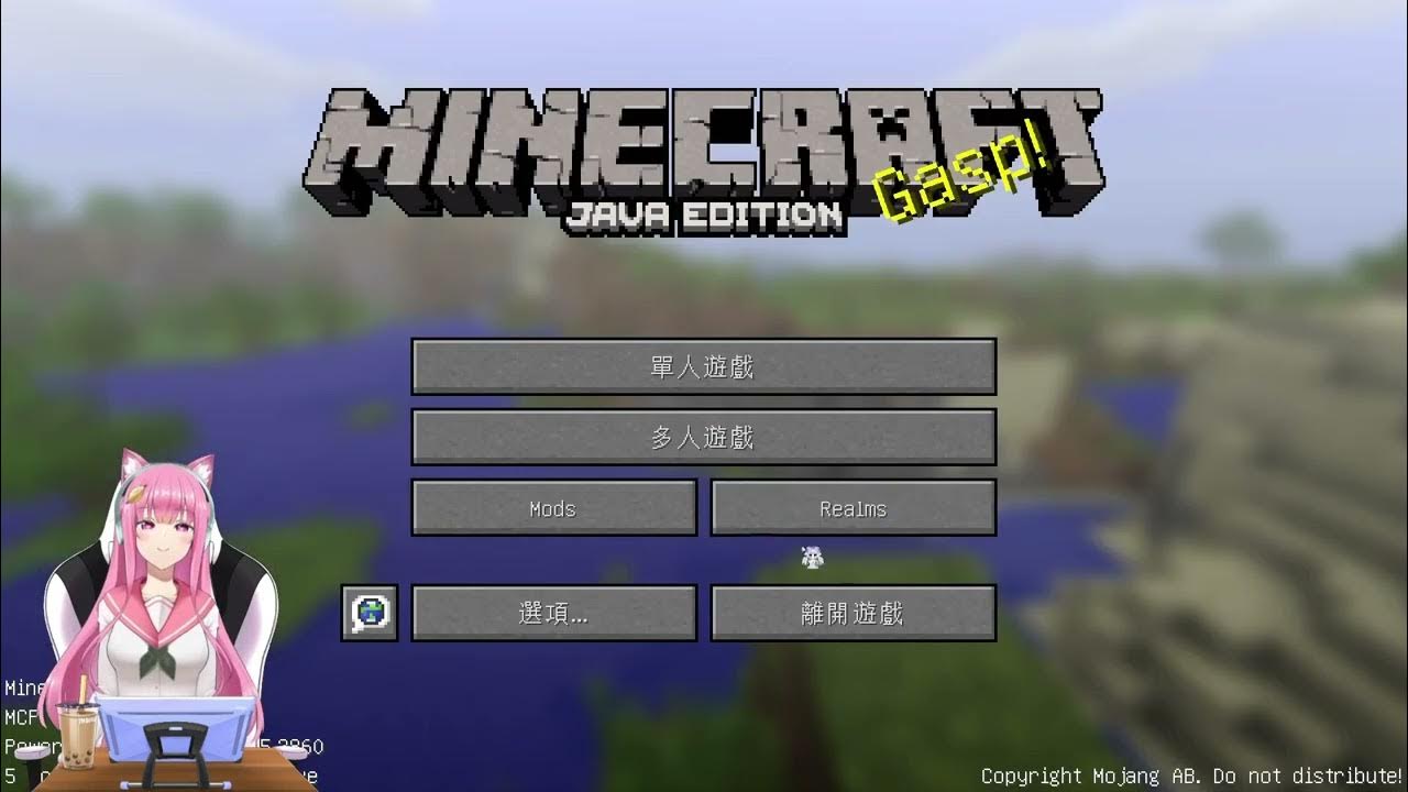 如何在minecraft裡安裝模組 Youtube