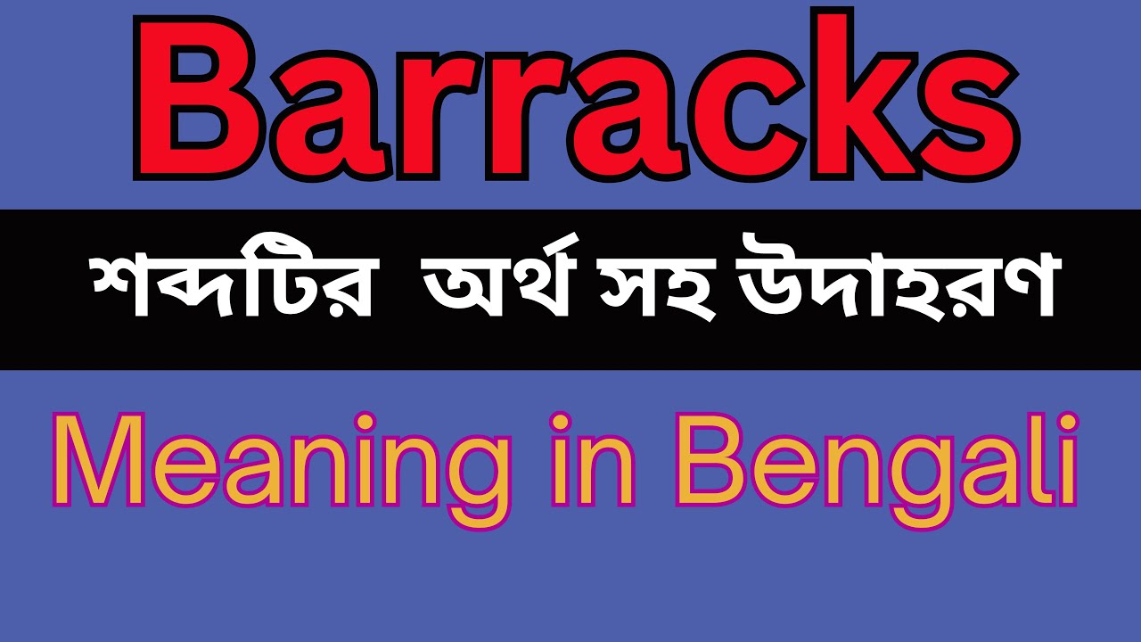 Barracks Meaning In Bengali /Barracks mane ki - YouTube