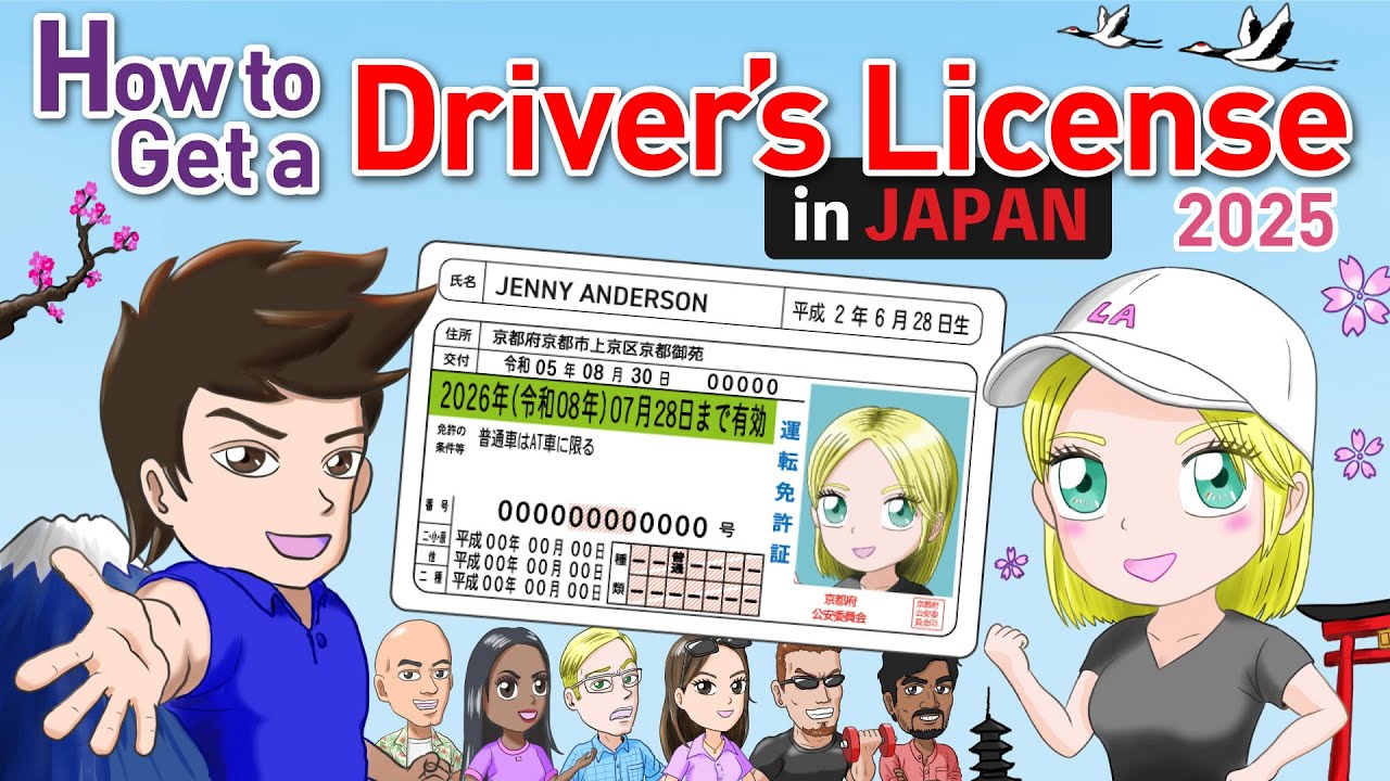 How to Get a Driver's License in Japan 2025 - YouTube