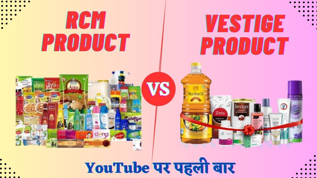 Rcm Product VS vestige Product || Rcm Product VS vestige Product Price ...