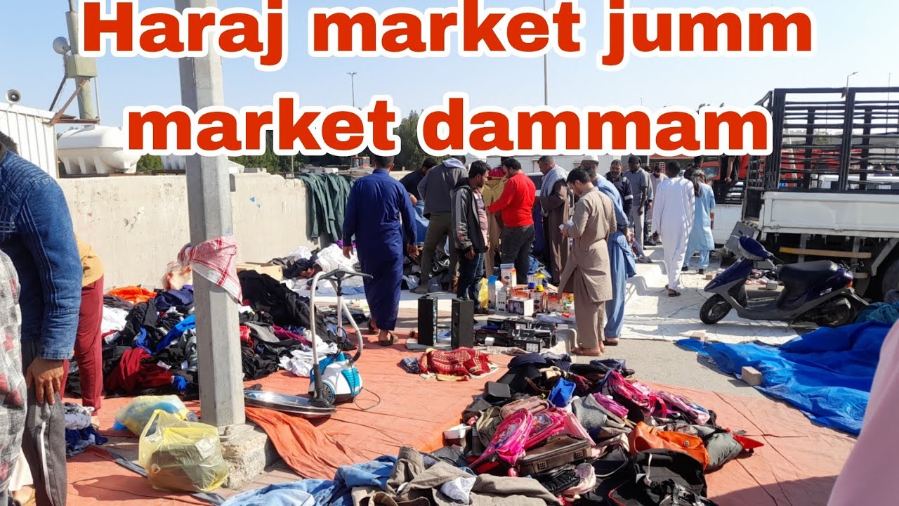 Haraj Market Part 2 Jumma Bazaar Dammam ll हाराज बाजार - YouTube