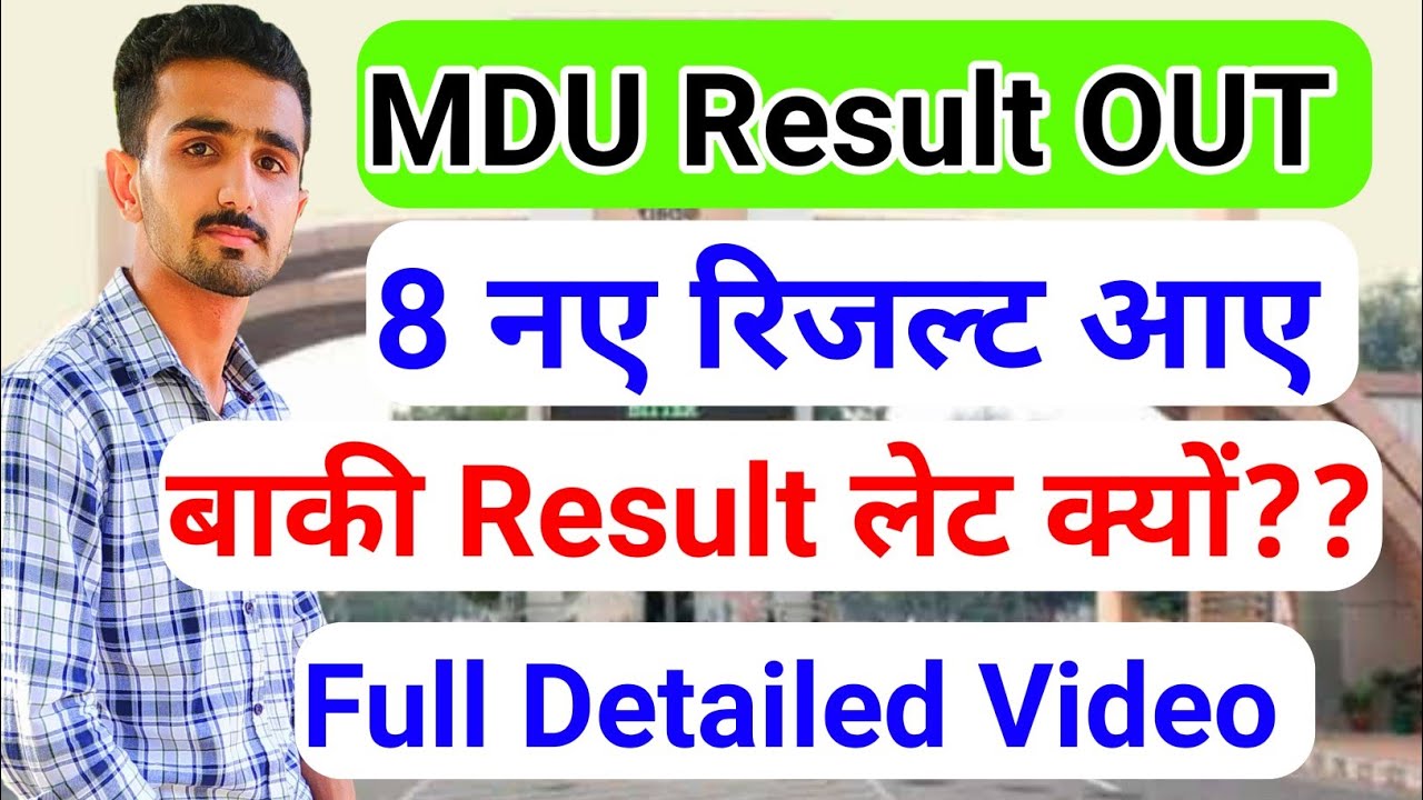 Mdu Result Update || Mdu Latest Result || Mdu New Result || Mdu Result ...
