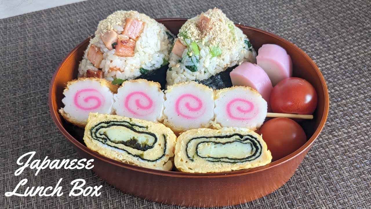 【Bento】Eat and be happy! How Uzumaki(swirling) bento box are made ...