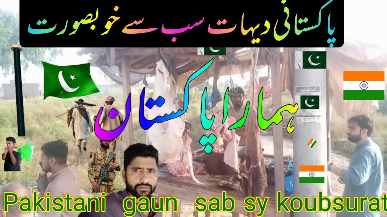 Pakistani gaon tarike life - YouTube