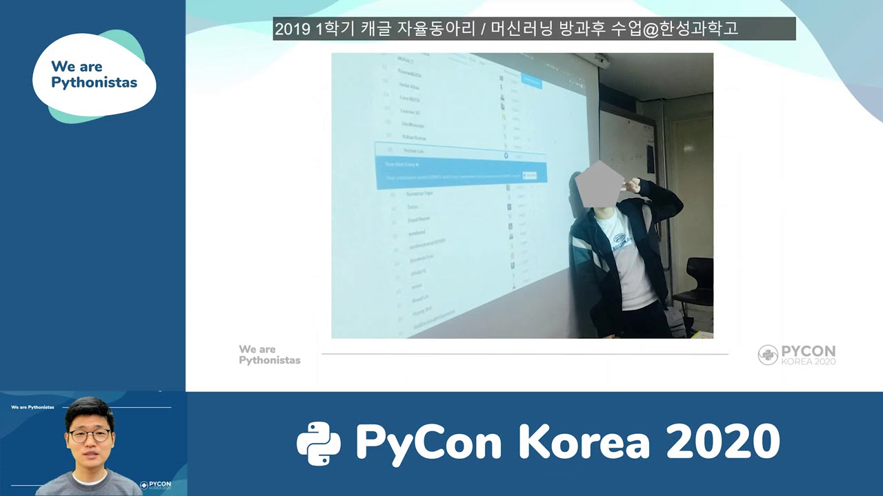 [키노트] 파이썬 커뮤니티가 교육에 기여할 수 있는 것들 - 송석리 - PyCon Korea 2020 - YouTube