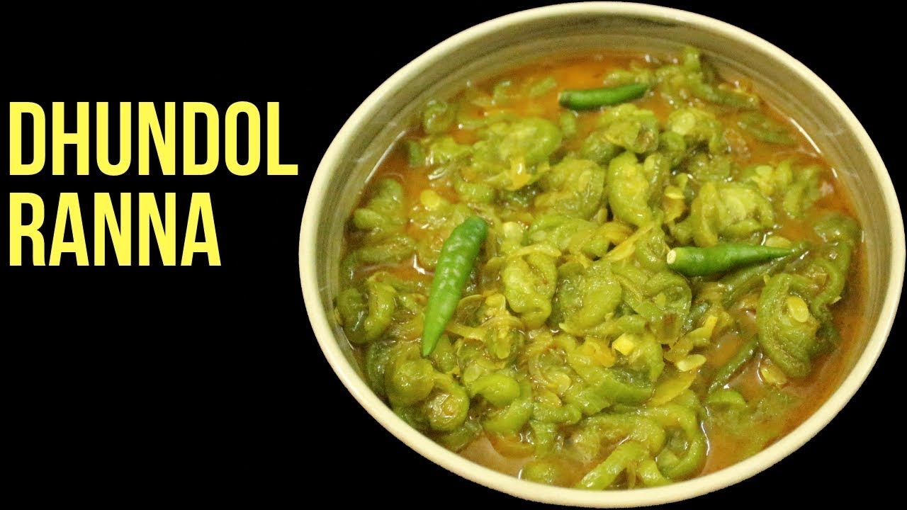সুস্বাদু ধুন্দল ভাজি রেসিপি | Dhundol Bhaji Recipe | Luffa Gourd Curry ...