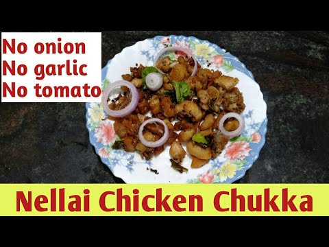 Nellai Chicken Chukka in 15 mins || Jojo Samayal || Easy chicken recipe ...