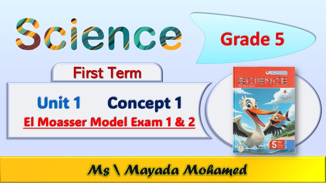 Science Grade 5: First Term - Unit 1 - Concept 1 - Model Exam 1 & 2 (El ...