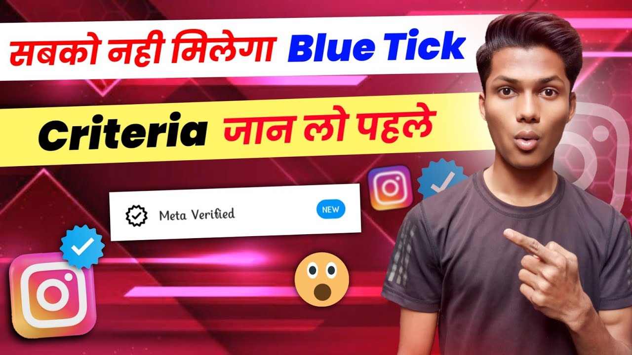 Instagram Meta Verified Criteria | सबको नहीं मिलेगा Bluetick ...