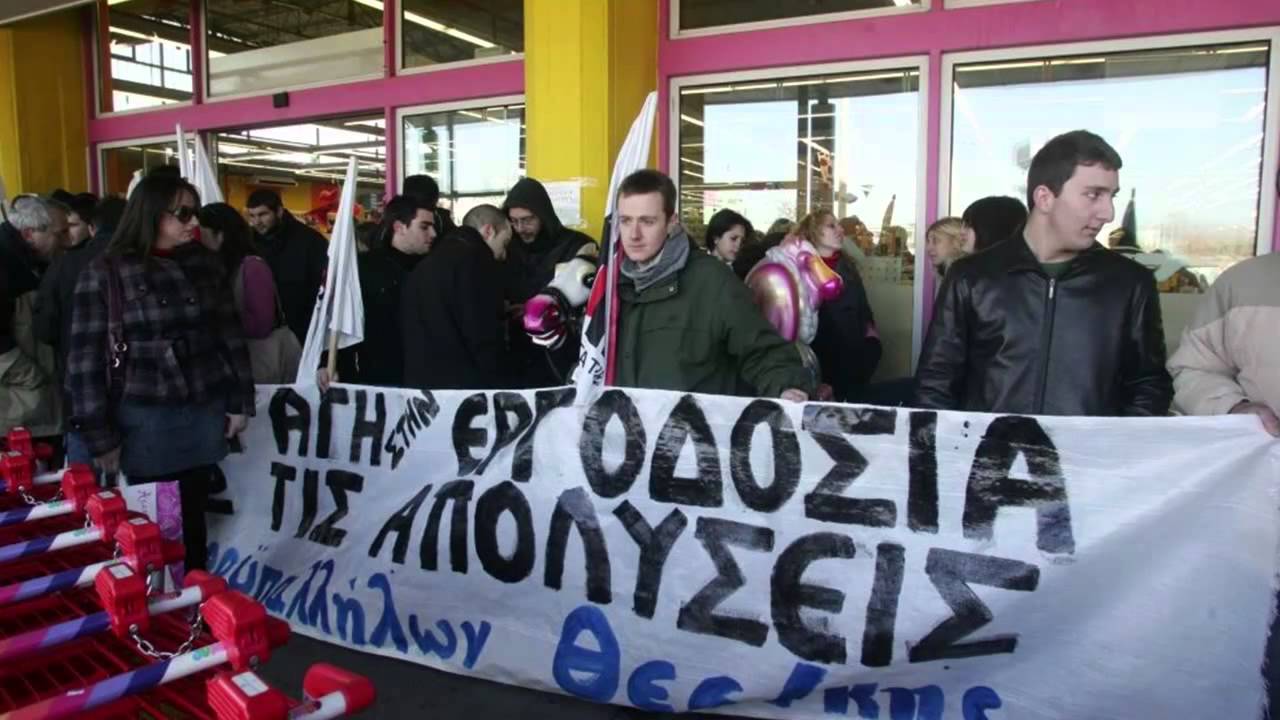 ΓΙΩΡΓΟΣ ΤΣΑΜΠΟΥΚΗΣ ΓΙΑ ΤΗΝ ΑΘΩΩΣΗ ΣΥΝΔΙΚΑΛΙΣΤΩΝ ΠΟΥ ΔΙΚΑΖΟΝΤΑΝ ΓΙΑ ΤΙΣ ...