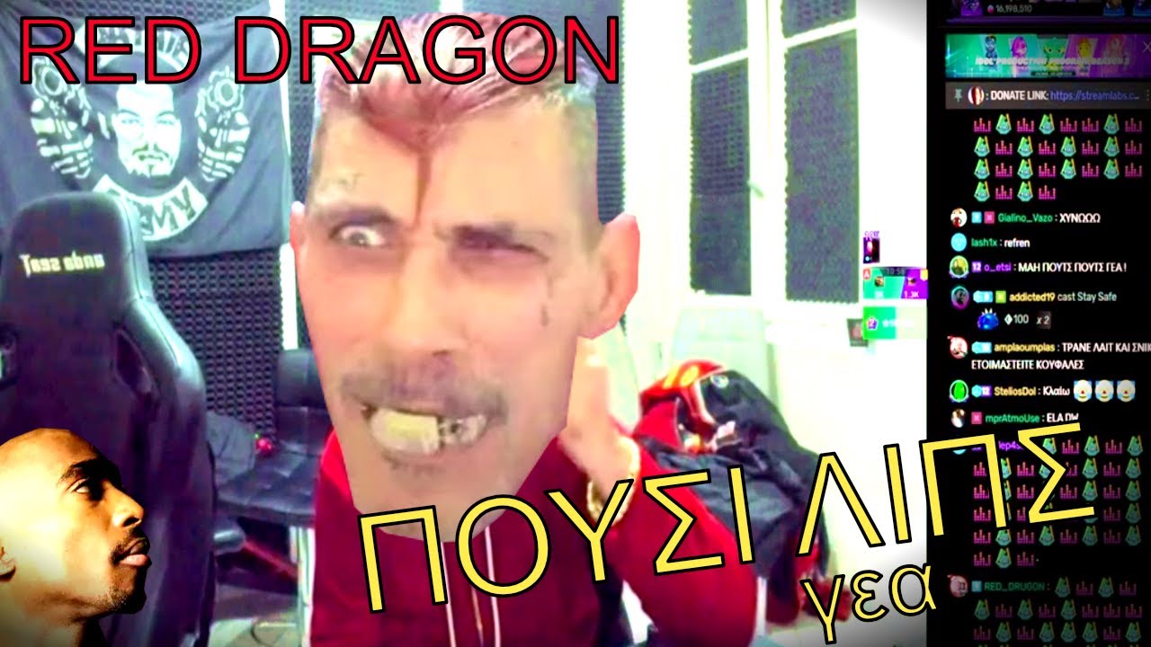 ο RED DRAGON κάνει freestyle , ΠΟΥΣΙ ΛΙΠΣ 2. (/w Trovo Chat) - YouTube