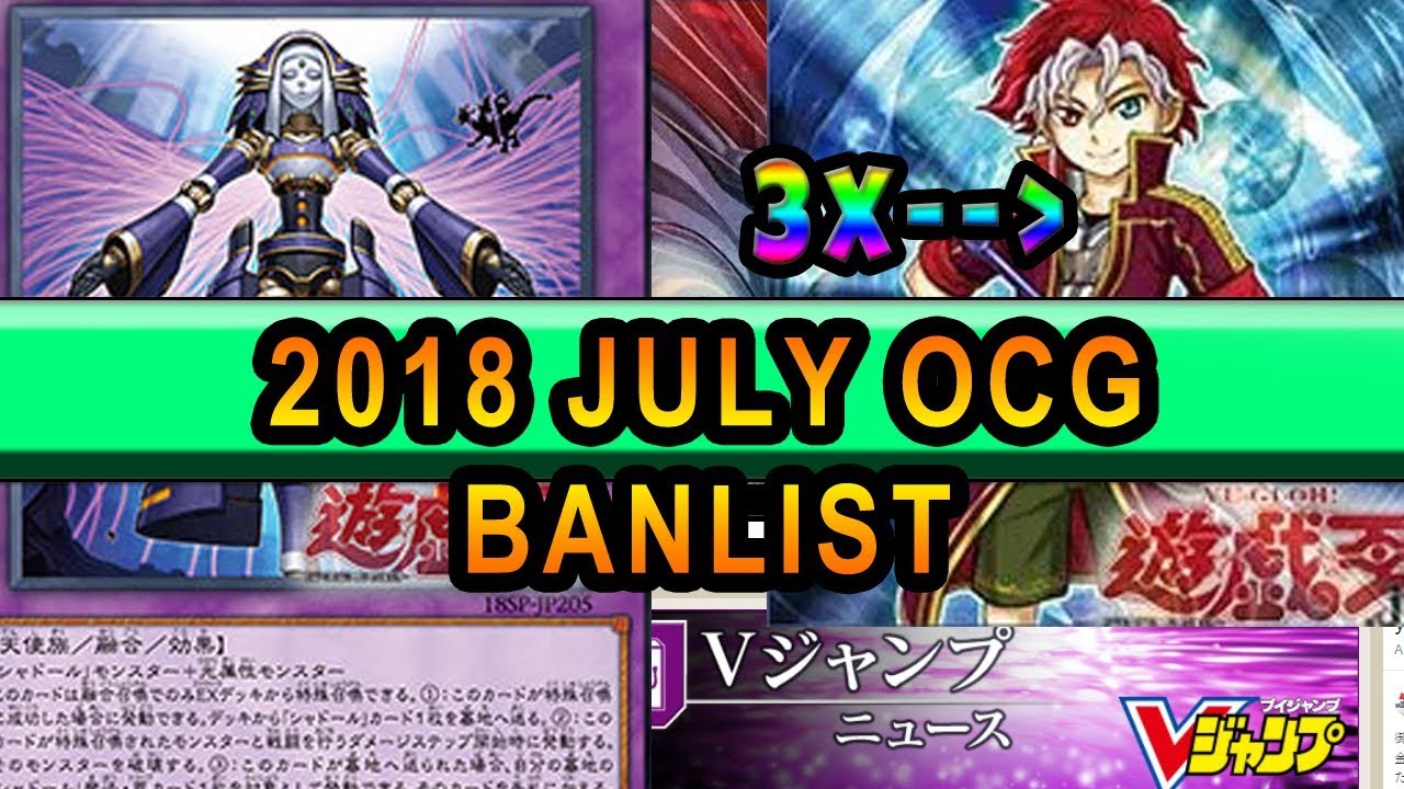 2018 JULY OCG YUGIOH BANLIST - YouTube