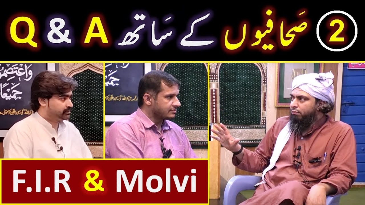 F.I.R & Molvi against Engineer Muhammad Ali Mirza ??? Q & A Session ...
