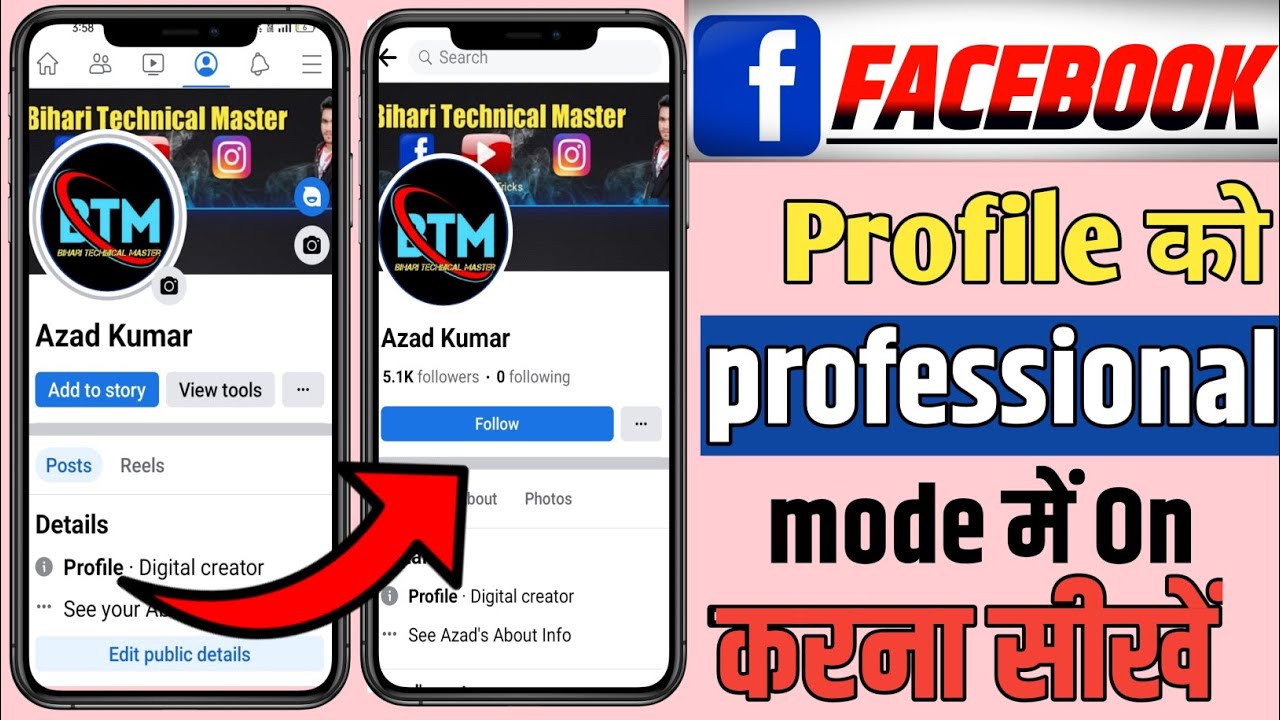 Facebook Professional Mode - How To Turn On | Fb Professional Mode ...