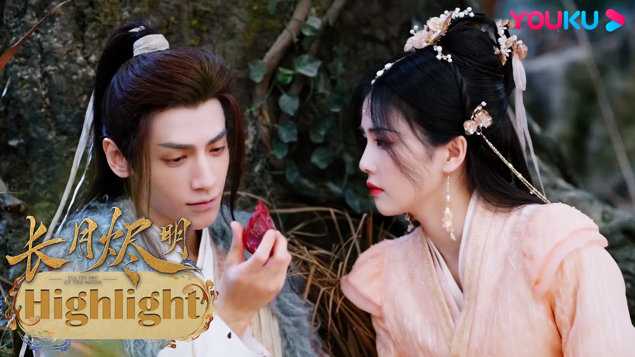 Engsub 心动!叶夕雾帮澹台烬治伤,澹台烬悄悄靠在叶夕雾身上睡觉 【长月烬明 Till The End Of The Moon】 罗云熙白鹿陈都灵邓为 奇幻爱情片 优酷