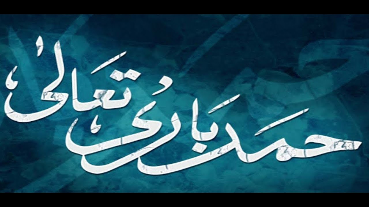 #Milad shareef # Hamd paak # Saharanpur - YouTube