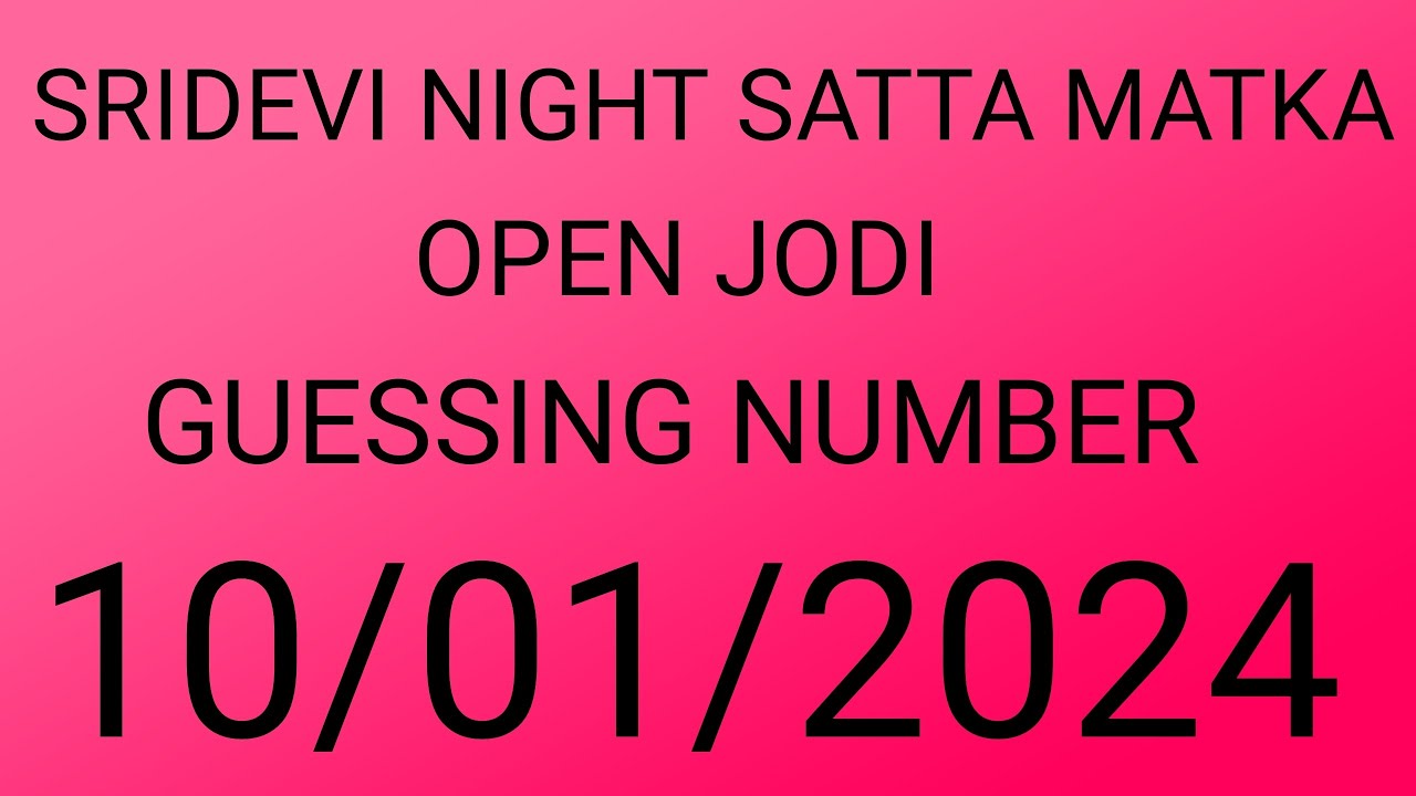 SRIDEVI NIGHT SATTA MATKA DP BOSS OPEN JODI GUESHING NUMBERS - YouTube