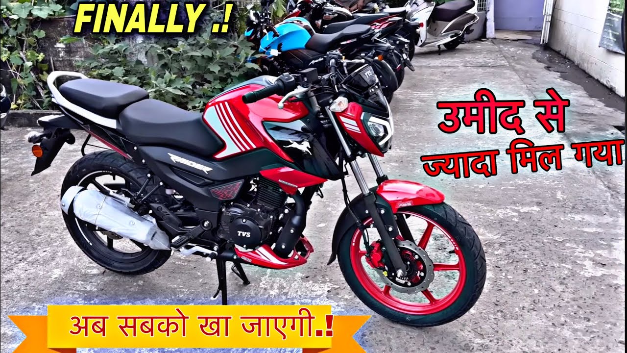Raider 125 2025 Model | 7 Major Changes | Better Than Extreme 125r and ...
