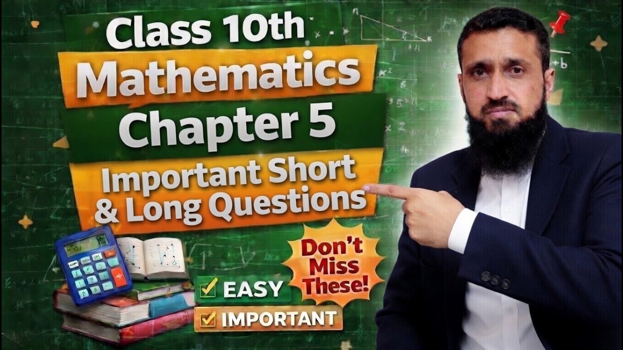 Class 10th Math Ch 5 MCQs Short & Long Questions - Mathematics 10th ...