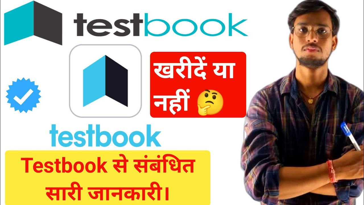 Testbook से संबंधित सारी जानकारी जो आपको जाननी चाहिए | Everything you ...