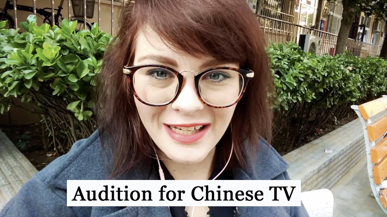 LIFE VLOG CHINA: Audition for Chinese TV //中国生活：CCTV面试 - YouTube