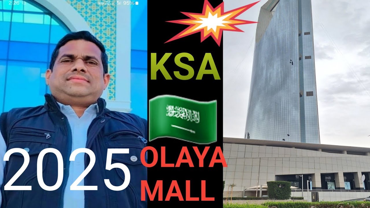 OLAYA MALL RIYADH, KINGDOM TOWER, KSA 🇸🇦 🇸🇦 🇸🇦 🇸🇦 🇸🇦 🇸🇦 🇸🇦 🇸🇦 🇸🇦 🇸🇦 ...